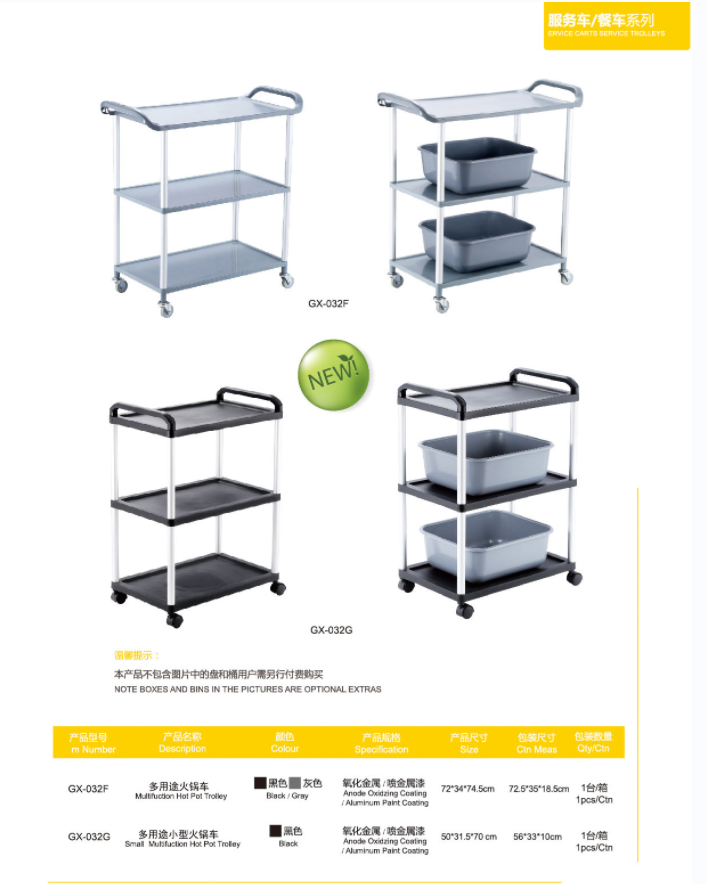 Multifuction Hot Pot Trolley